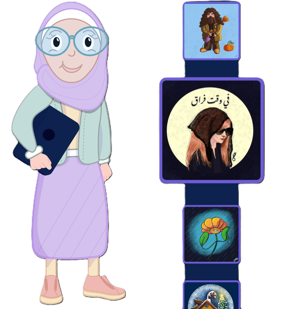 Raudah Sandouk — Software Engineer, Designer and Artist